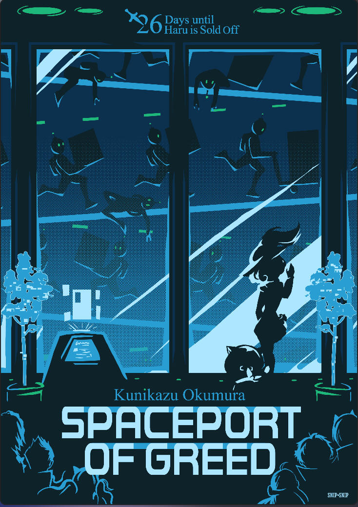 Persona 5 Palaces Spaceport of Greed Poster – SnipSnipArt